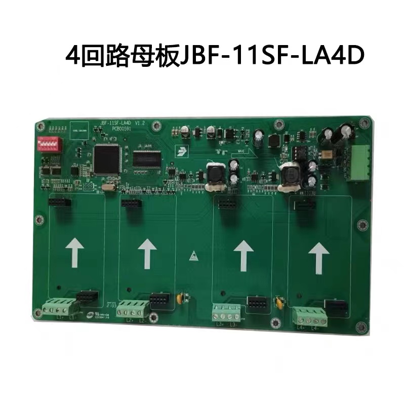 北大青鸟JBF-11SF-LA8B回路板，标配高配怎么选？🔥-回路板-淘宝好物网