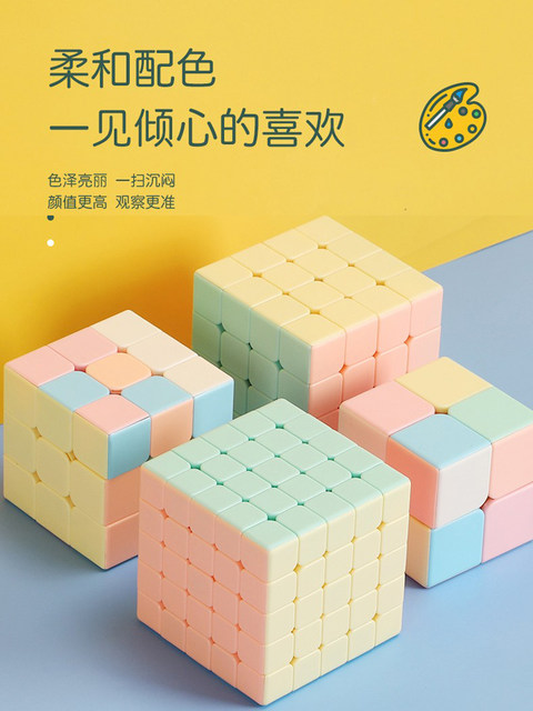 Holy Hand Macaron Rubik's Cube 2, 3, 4, 5 and 3 level competition ...