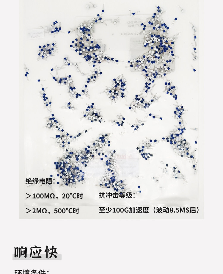 德国Heraeus贺利氏PT100薄膜铂电阻元件M222测温PT1000温度传感器-阿里巴巴