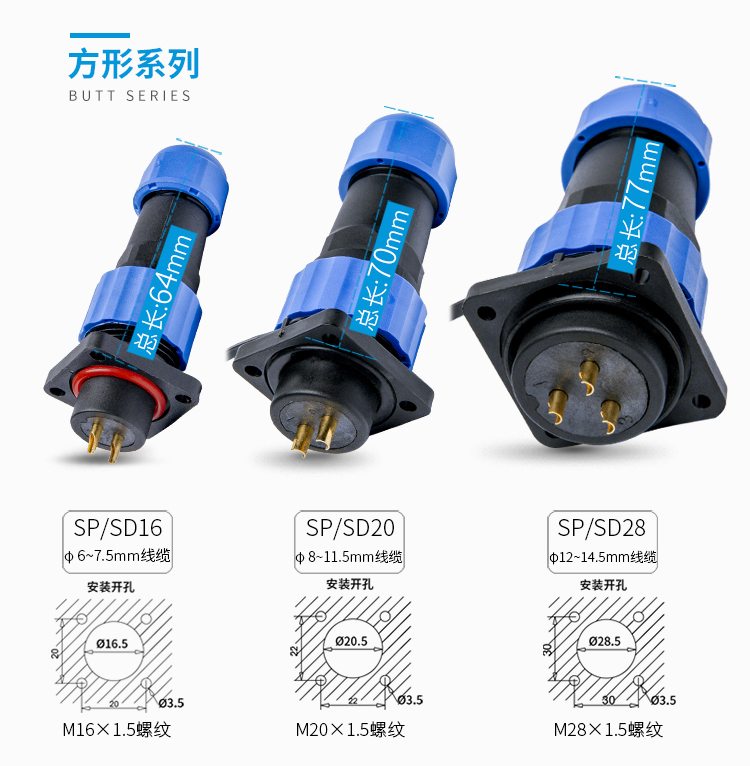 航空插头 IP68公母方形插座 连接器2-3-4-5-7-9-10-14芯 防水接头-阿里巴巴