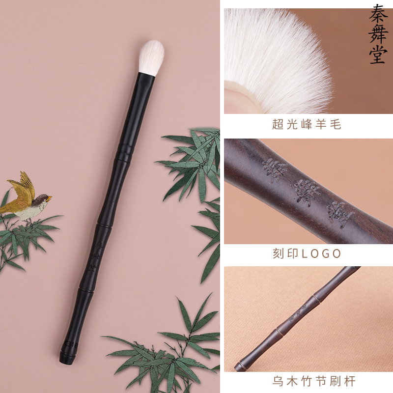 秦舞堂C318铺色刷怎么用才不显脏？新手保姆级教程来了！_化妆刷_淘宝美妆网