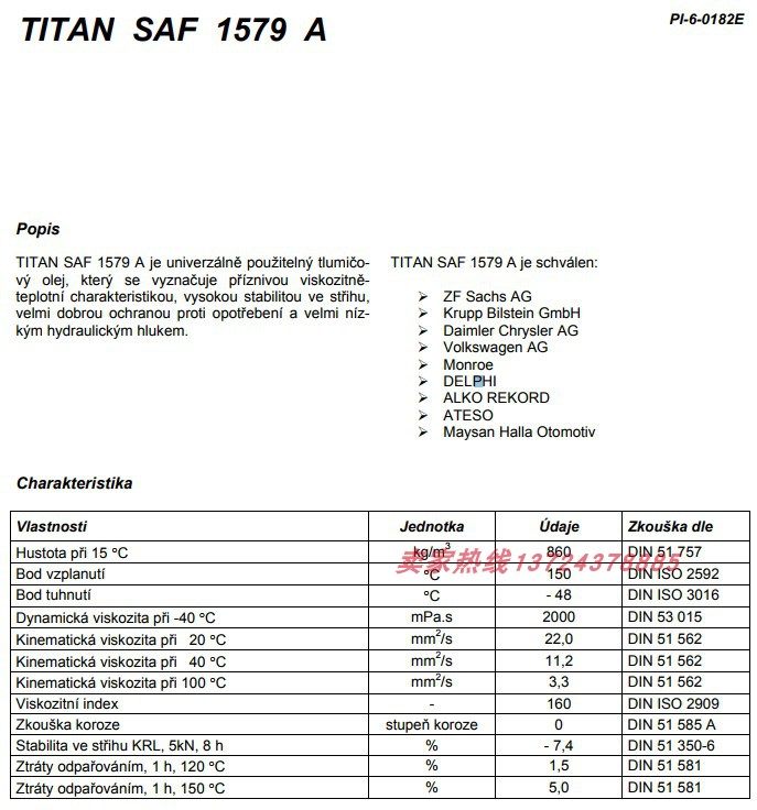 福斯减震器油FUCHS TITAN SAF 5045 EU 137 RED、SAF1579A减震油-阿里巴巴