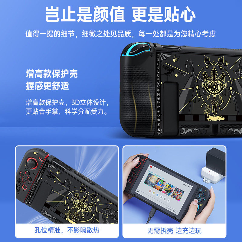 锦读Jemdo Switch保护壳值不值得买？一文看懂NS2代手柄、OLED游戏机套和Lite外壳的选购要点_游戏推荐_淘宝游戏网