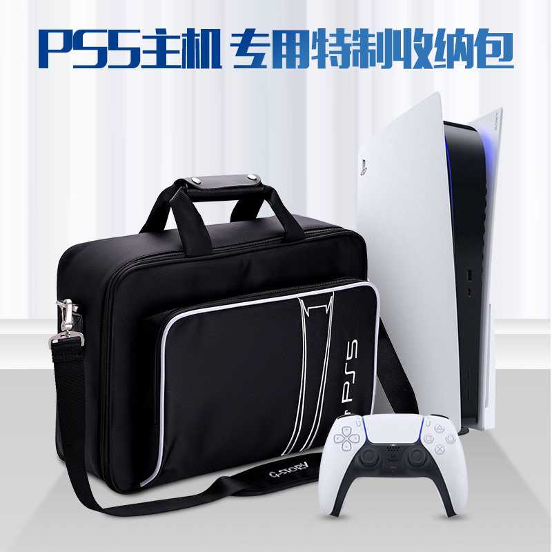 G-story ps5 storage bag: your best companion for your game console ...