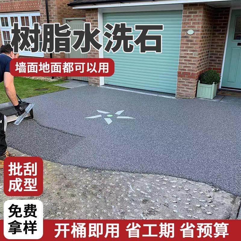 Tree stone washed stone no-wash floor coating turns your home into an ...