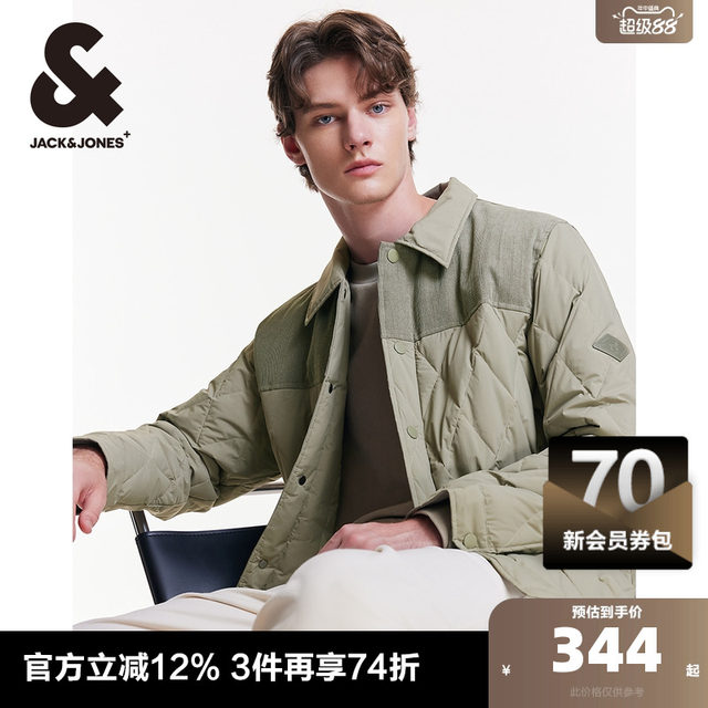 Jack Jones outlets men's shirt style thin down jacket warm splicing ...