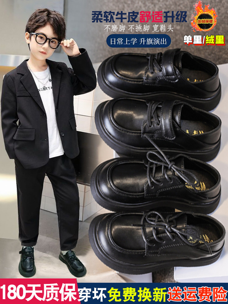Soft sole boys leather shoes | Black student performance shoes ...