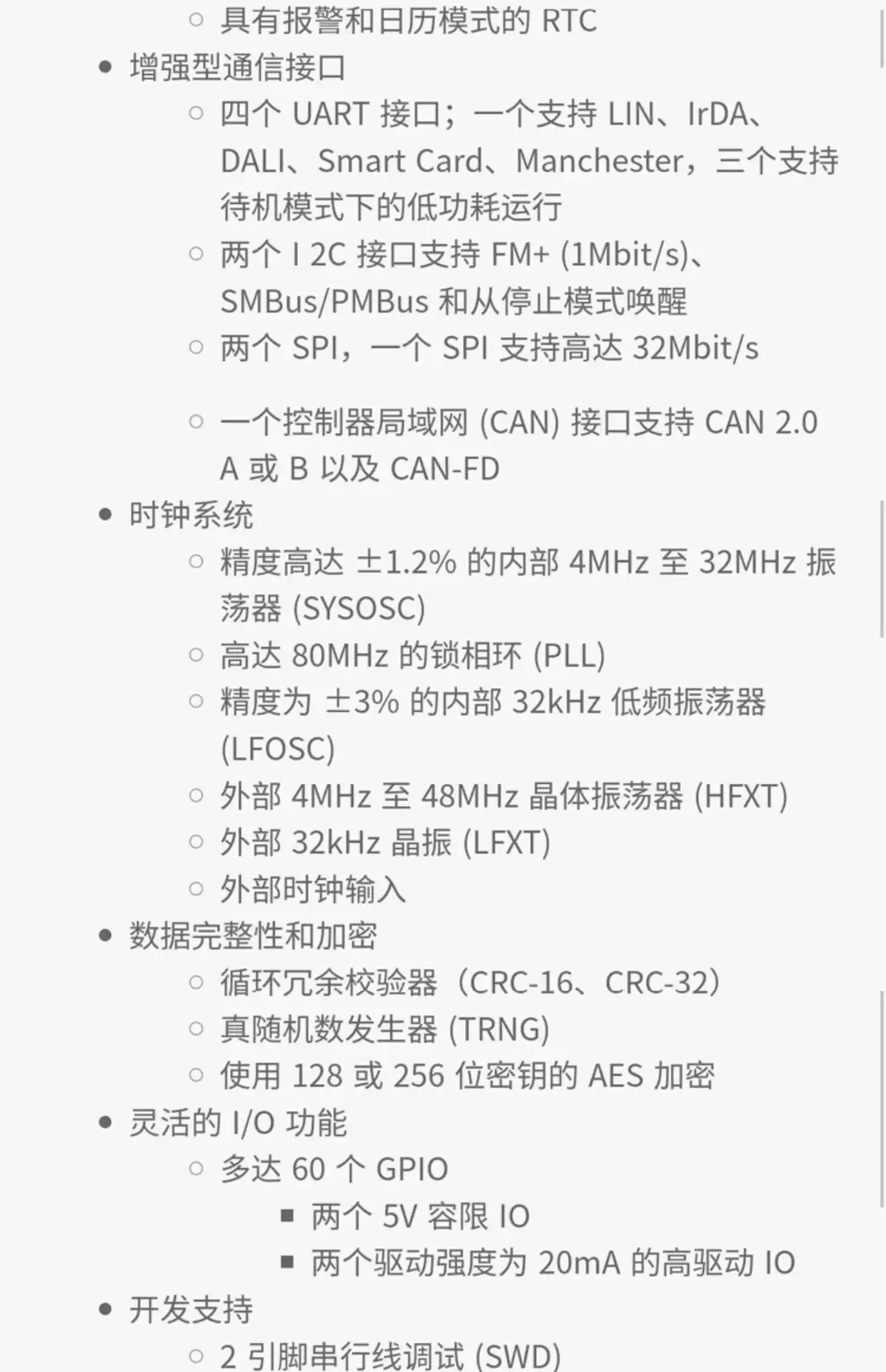TI MSPM0 MCU评估开发板 ARM架构学习评估板 教育用途MSPM0G3507SPMR核心板-Taobao-Tmall