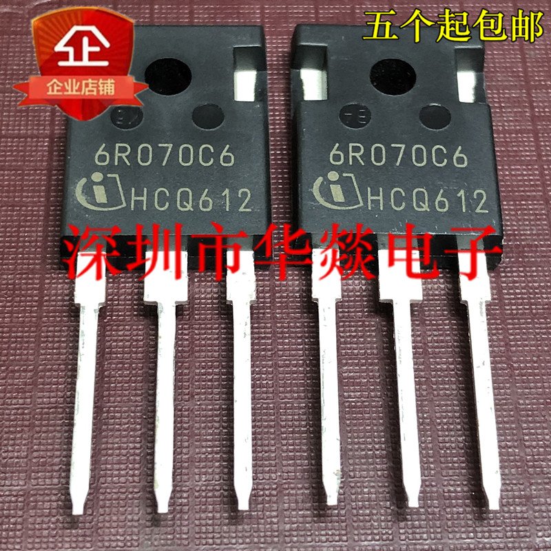 IPW60R070C6 6R070C6 庫存現貨 TO-247 600V 53A 實物拍攝 可直拍