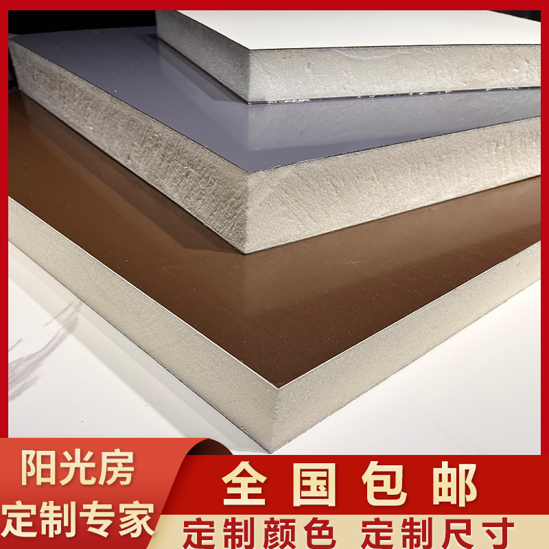 A must-have for sun rooms! how to choose aluminum alloy insulation ...