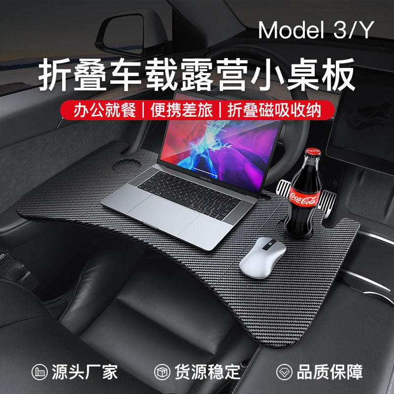 🚗 A must-have gadget for tesla owners: this versatile, foldable car ...