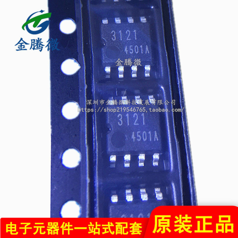 原装正品 BA3121F-E2 BA3121 丝印 3121 SOP8 音频放大器芯片