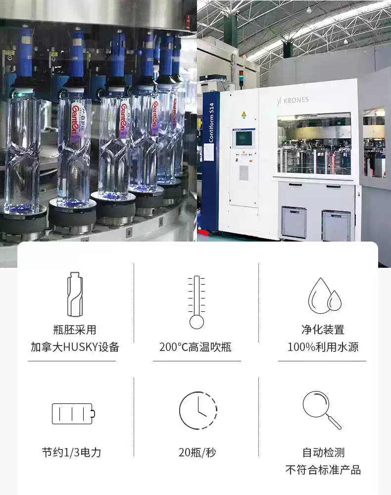 百歲山天然飲用水 348ml*7瓶-z