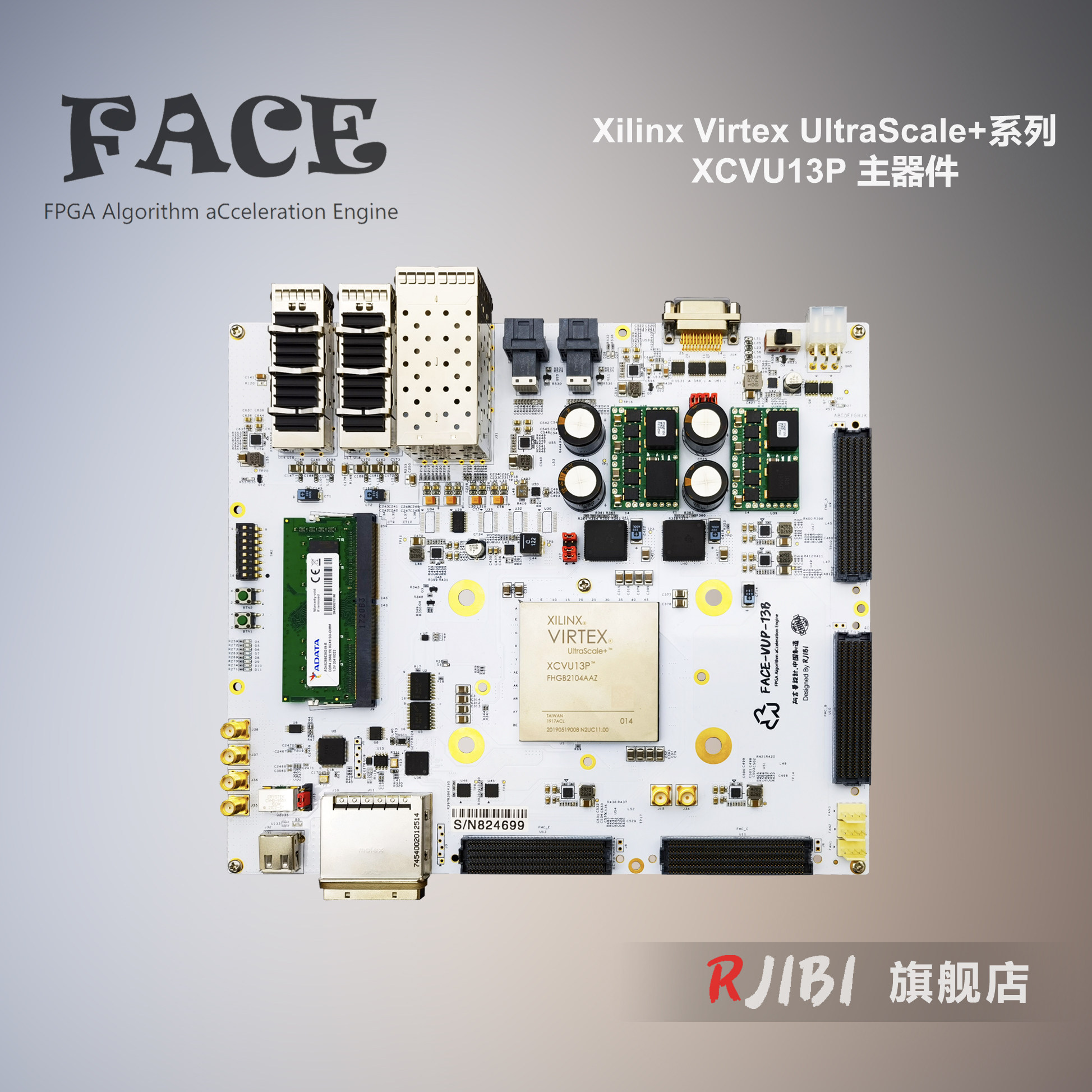 FACE-VU13P-B FPGA开发板 Xilinx XCVU13P ASIC验证 NVMe SSD FMC