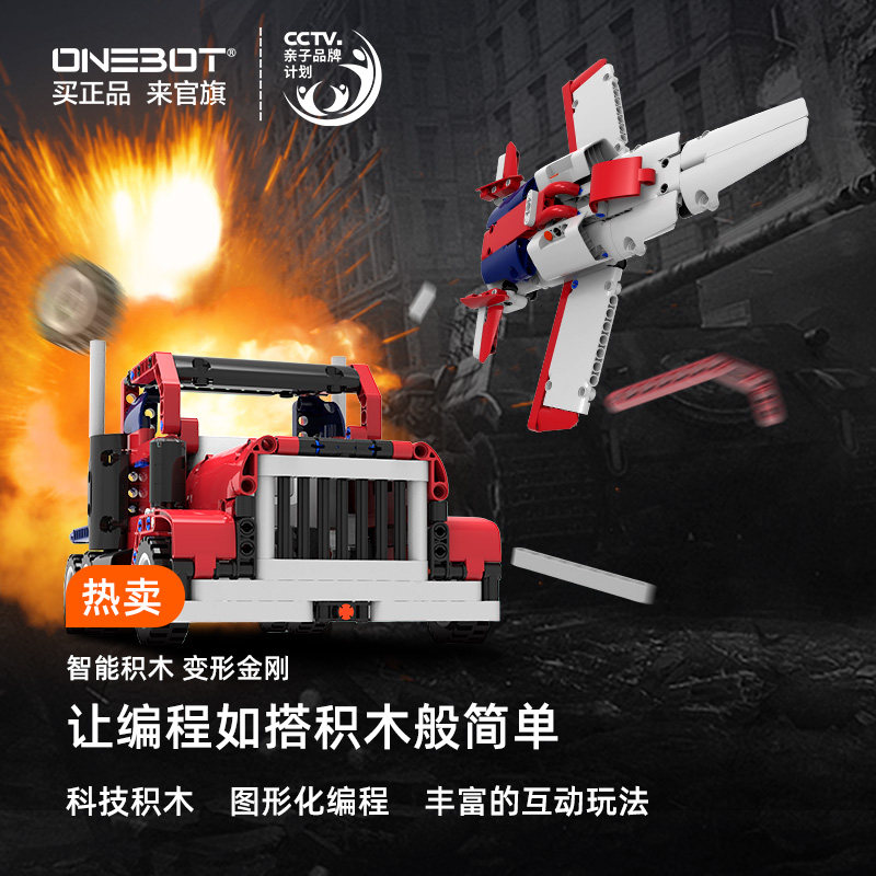 2024 hot seller recommendation: onebot transformers smart building block robot – the ultimate ...