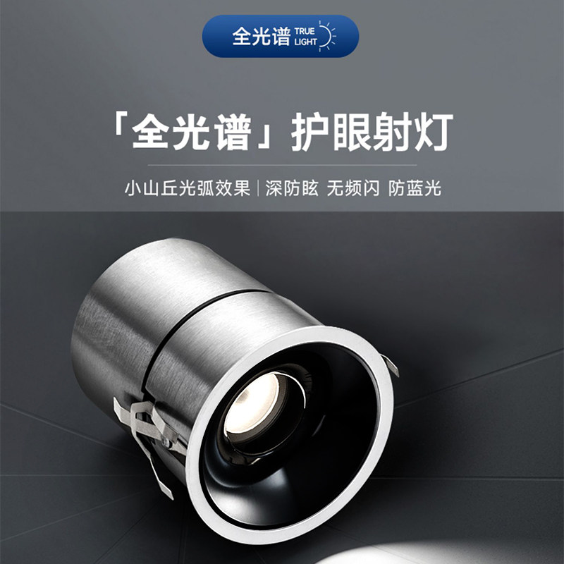 The new favorite of hotel downlights, how can led wall-washing ...