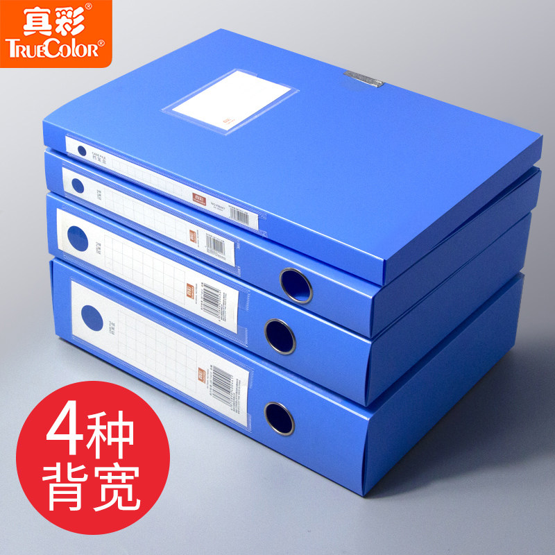 [USD 16.83] True Cai a4 file box thickened plastic file box storage box ...