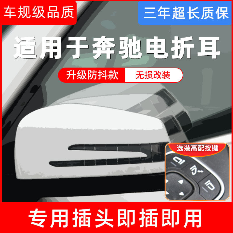 🌟 Safe travels, worry-free convenience - automatic electric folding ...