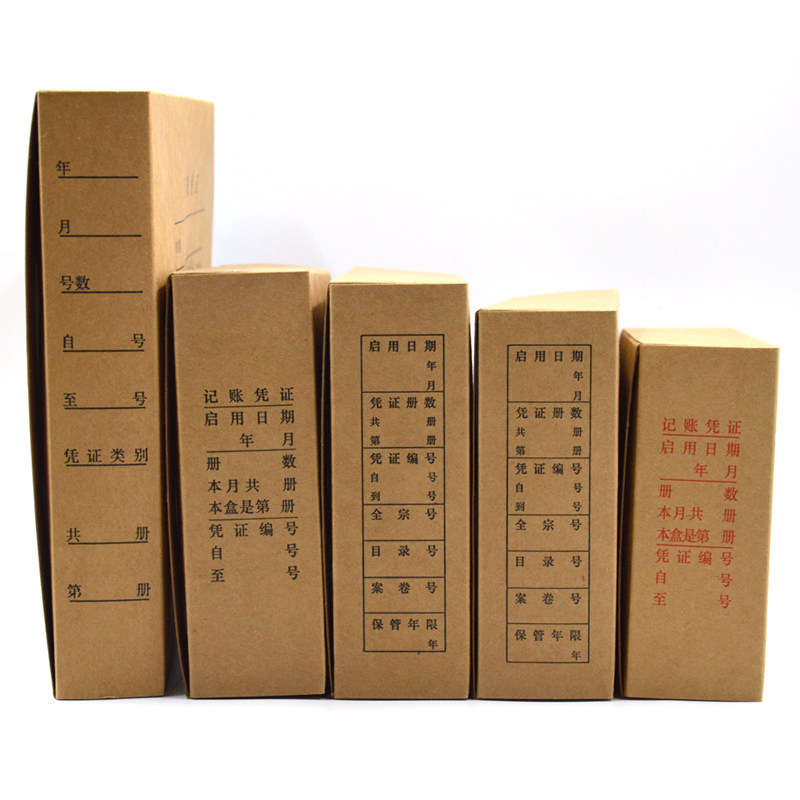 [USD 14.18] Accounting archive voucher box hard box a4 voucher box ...