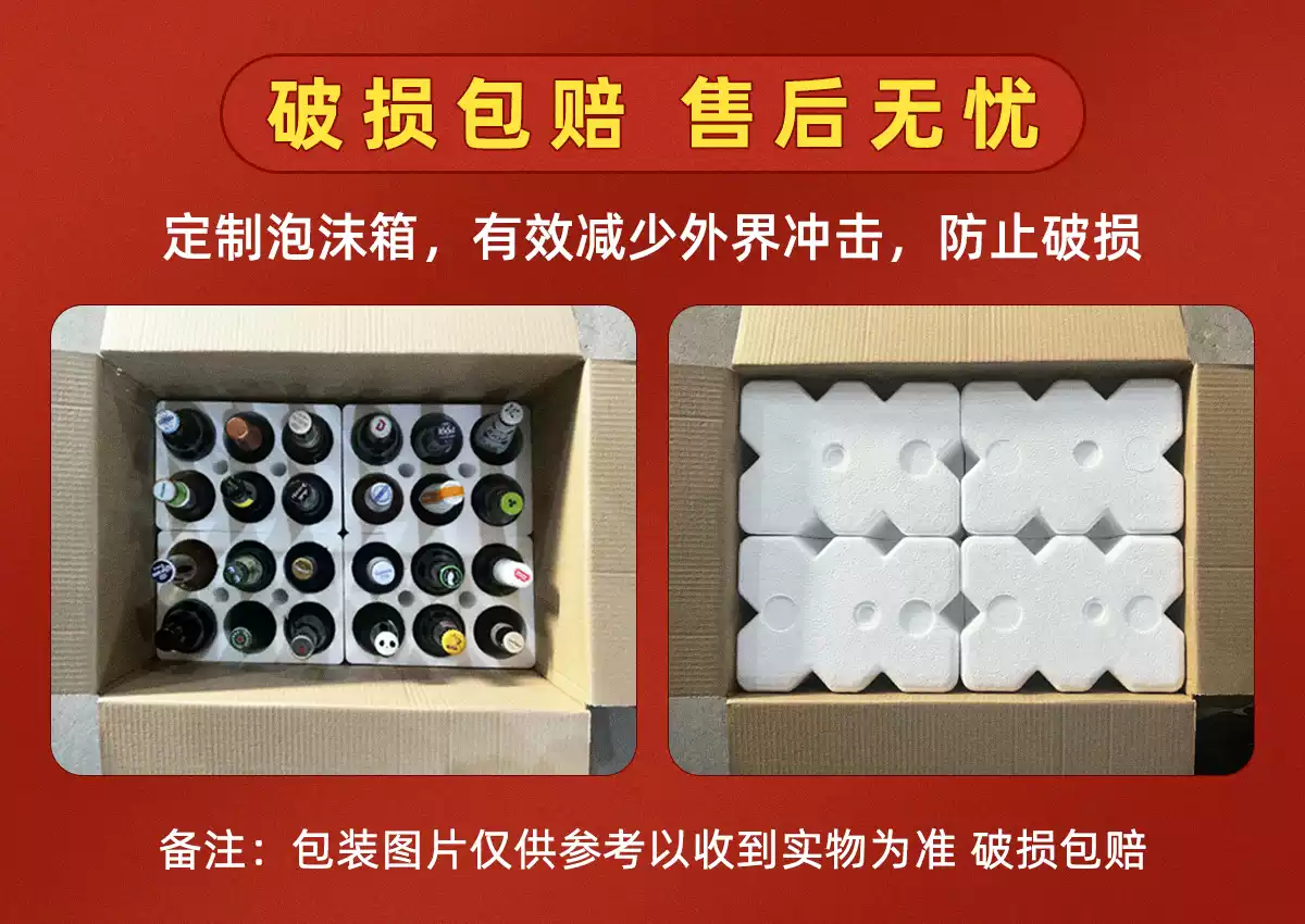 U8燕京啤酒瓶装整箱500ml*12罐装北京燕京u8啤酒优爽小度特酿8度