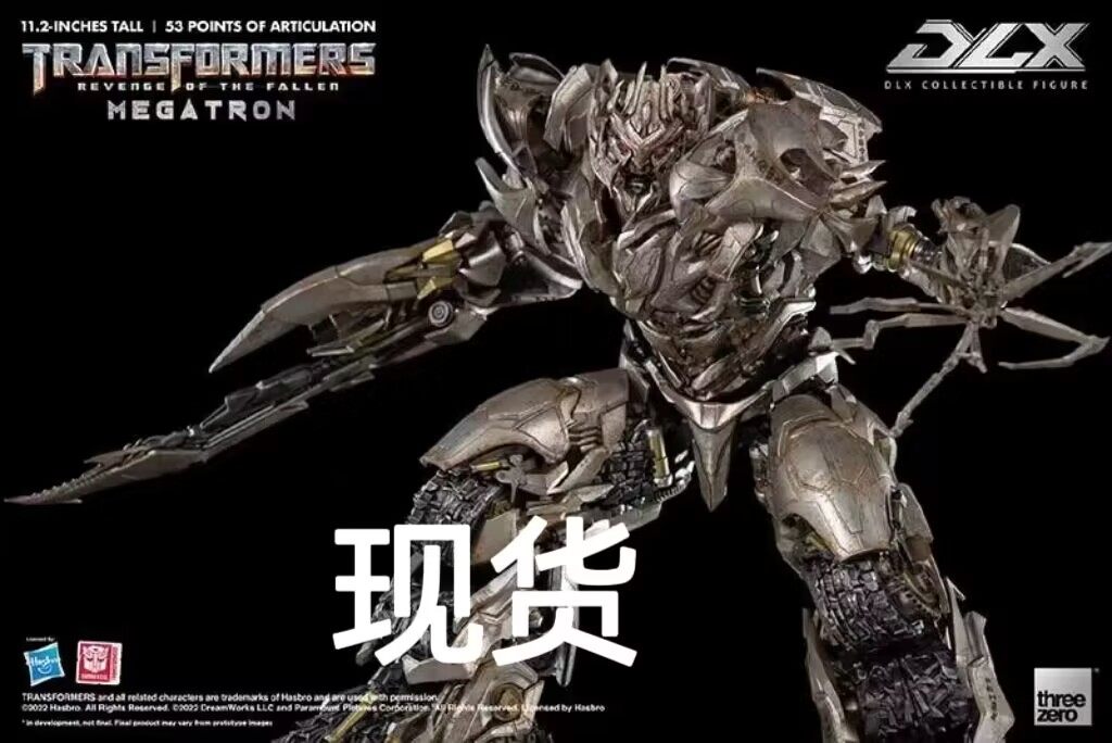 震惊全网！threezero 3A DLX威震天变2到底有多炸？变形金刚迷必看🔥-变形金刚模型专区-淘宝好物网
