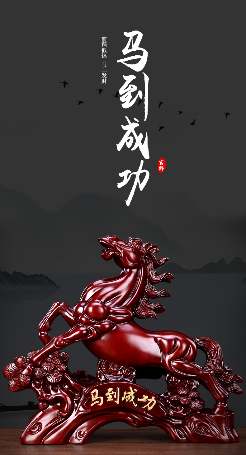 T9J5批发马到成功老板办公室桌面马摆件工艺品家居客厅装饰品中式-阿里巴巴