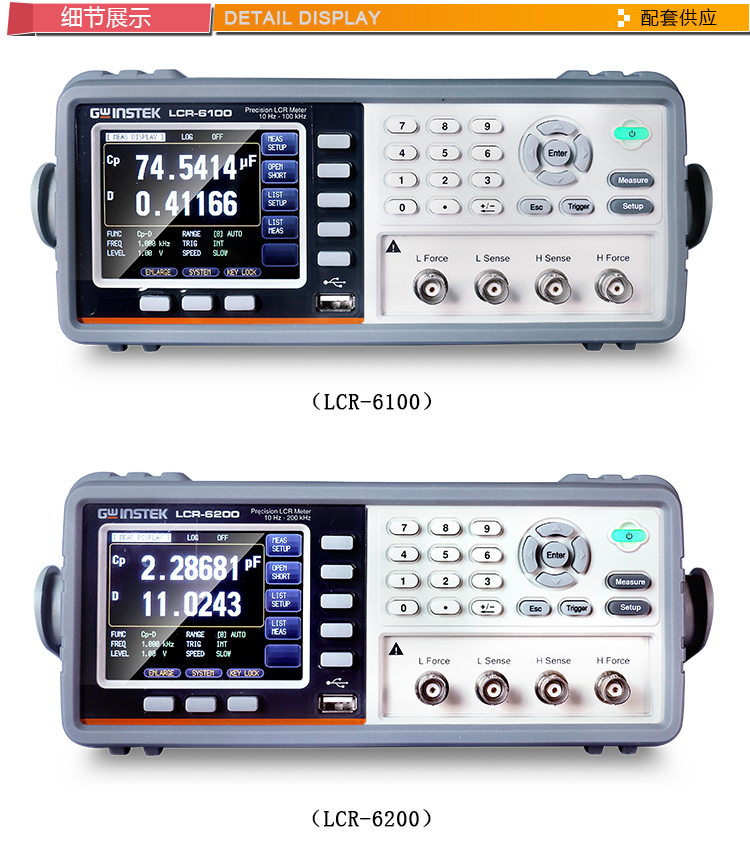 固纬LCR-6300精密LCR测试仪数字电桥LCR-6200/6100/6020/6002-阿里巴巴