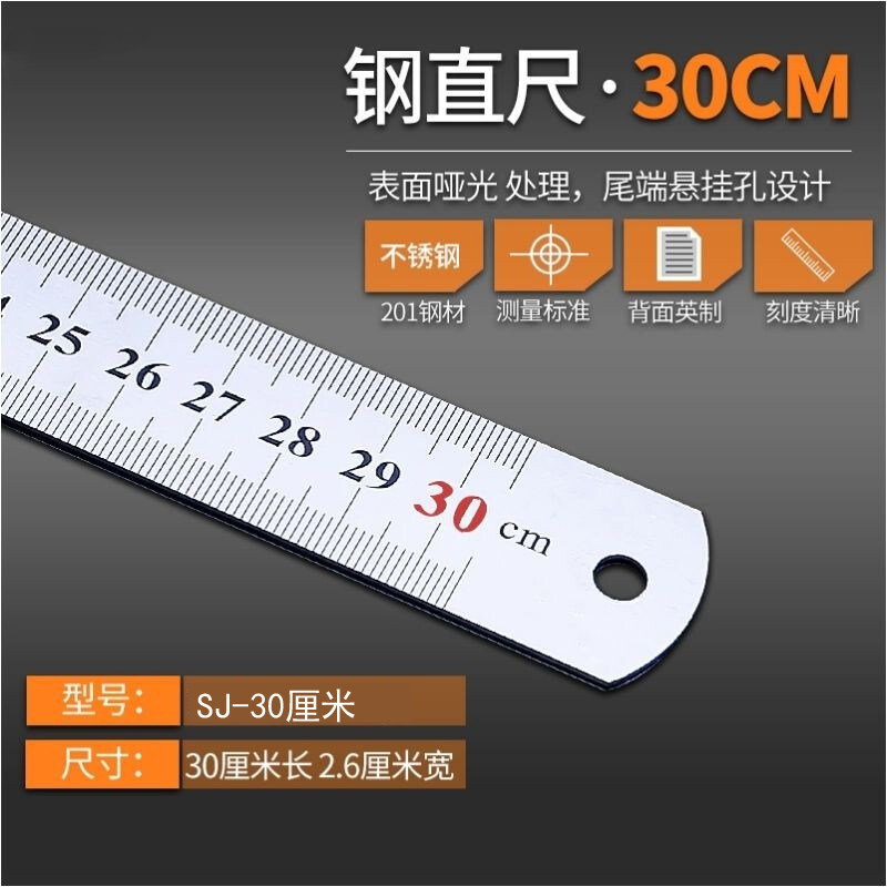 [USD 6.93] Steel ruler thickened stainless steel straight ruler one ...