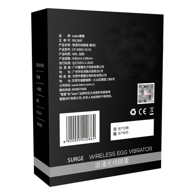 Thunder surge female jumping egg strong wireless remote control silent ...