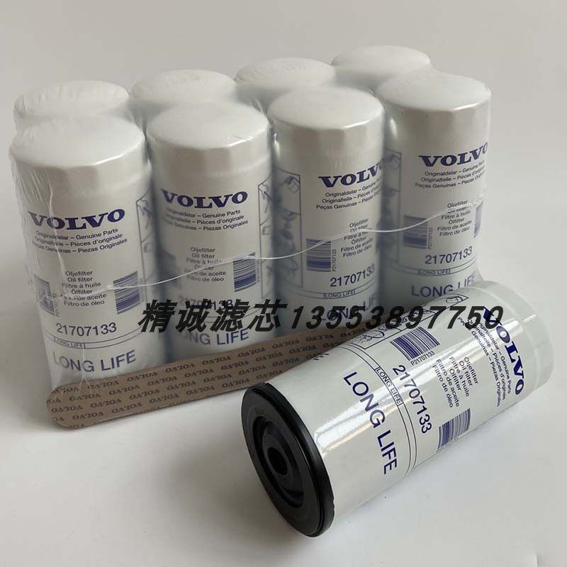 沃尔沃机油滤清器滤芯21707133 466634 P550519 LF17503油格包邮-Taobao
