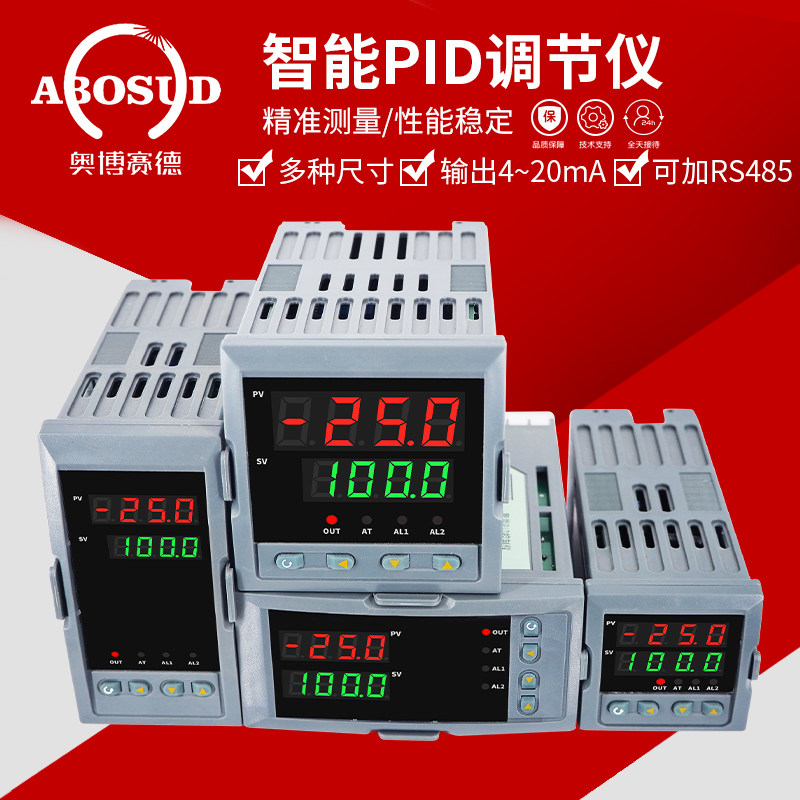 PID regulator temperature pressure liquid level flow PID regulator ...