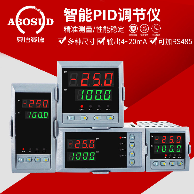 PID regulator temperature pressure liquid level flow PID regulator ...