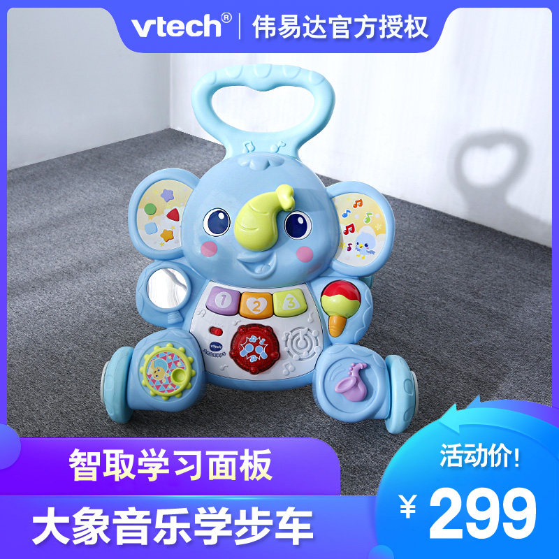 VTech VTech's baby stroller anti-roll elephant musical toddler stroller ...