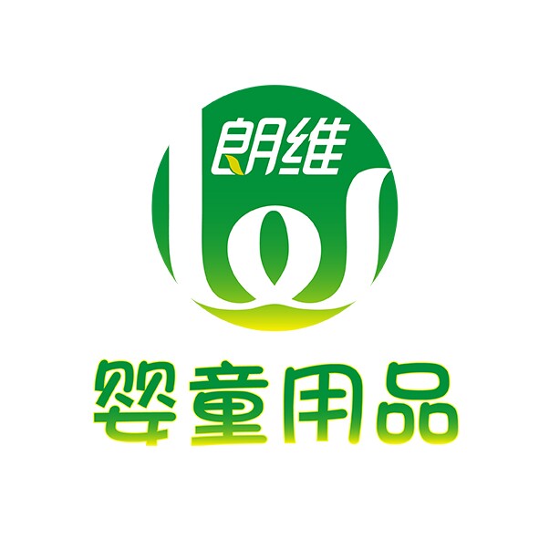朗维婴童用品