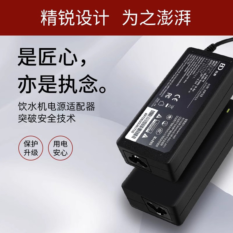 芯烨友创24V2.5A电源适配器A160H/N160II+浩顺8015C打印机：完美搭档，解决打印难题！-电源-淘宝百科网