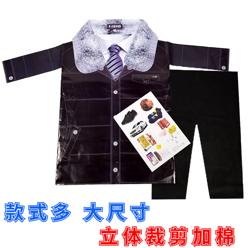 Sacrificial paper Clothes men's full size Large size Men's clothes ...