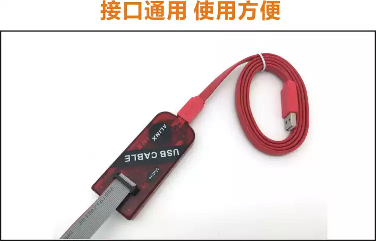 ALINX FPGA USB下载器 Xilinx开发板核心配件 黑金开发板专用AL321下载器