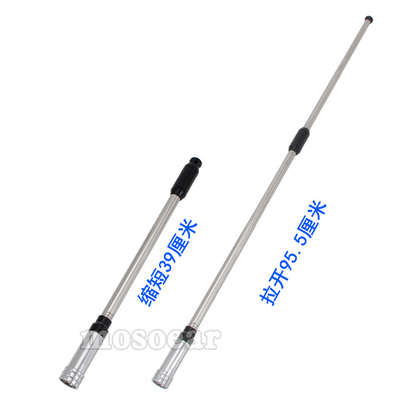 [USD 29.86] Car-mounted retractable antenna Intercom radio station high ...