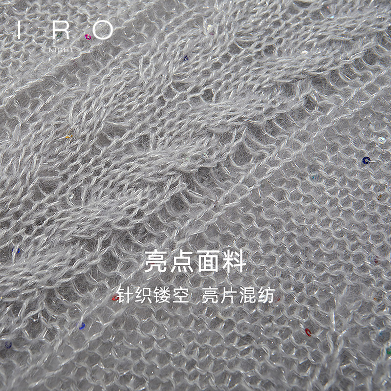 IRO Night 马海毛亮片细针织毛衫： 秋日星光下的浪漫奢华，你值得拥有！🌟-毛衣-淘宝好物网