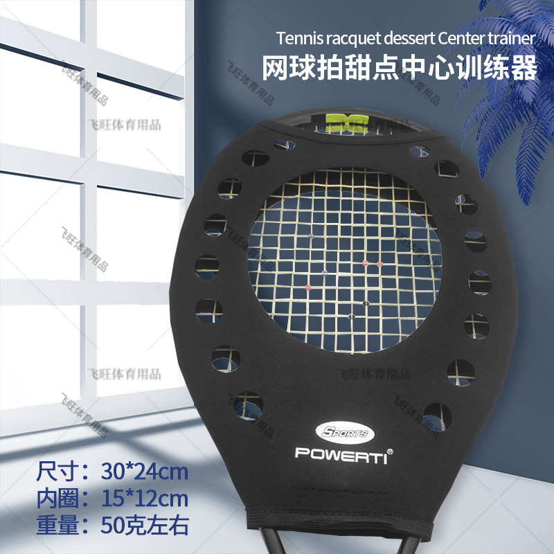 🔥 Kids' tennis racket training aid: level up your tennis skills with ...