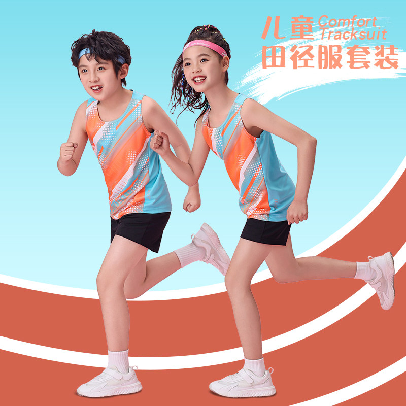 🔥 The best outfit for kids running competitions! 🔥 Kids' track and ...