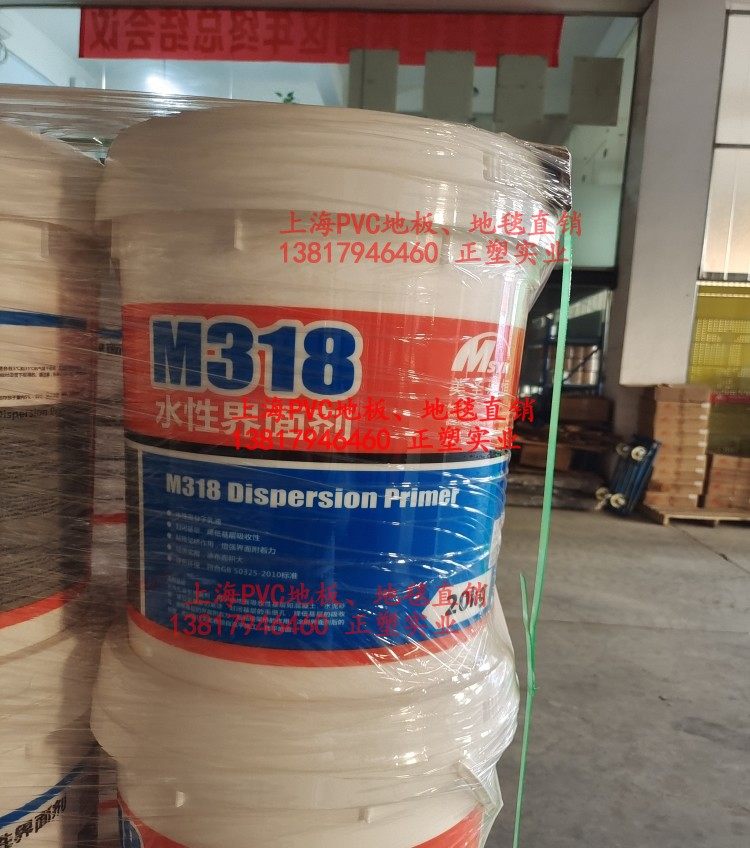 美圣雅恒M318界面剂PVC地板自流平水泥找平底油吸收性地面黏底油-阿里巴巴