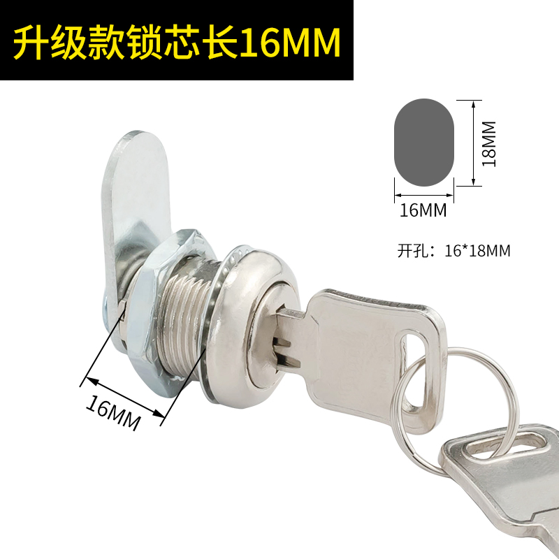 [USD 5.93] Anti-theft file locker lock employee locker iron cabinet ...