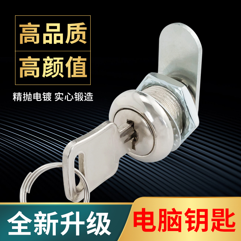 [USD 5.93] Anti-theft file locker lock employee locker iron cabinet ...