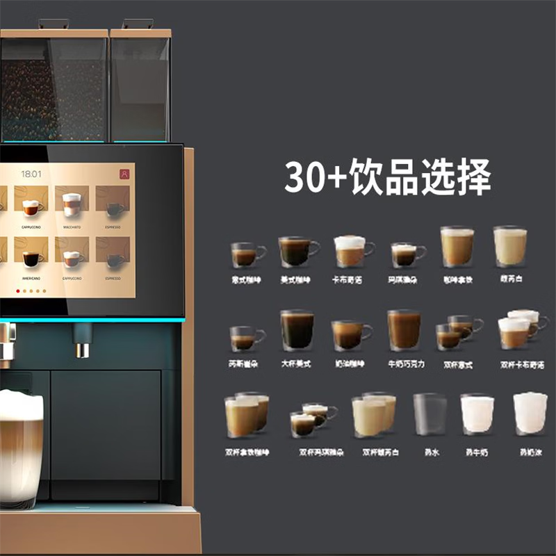 办公室咖啡自由？咖乐美Model X680商用咖啡机让你每天都有新滋味☕️！-商用咖啡机-淘宝好物网