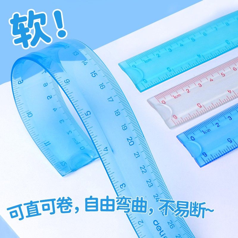 得力尺子软尺套装，小学生学习新宠？详解与推荐-各类尺/三角板/量角器-淘宝好物网