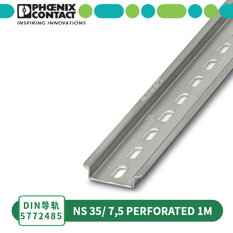 菲尼克斯5772485 DIN導軌有孔NS 35/ 7,5 PERFORATED 1M 接線端子