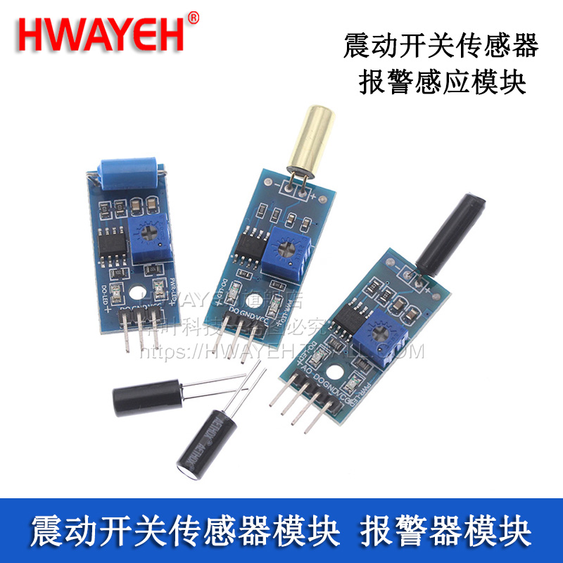 SW-520D Angle Tilt Sensor Module SW-18010P 420 Vibration switch Alarm ...