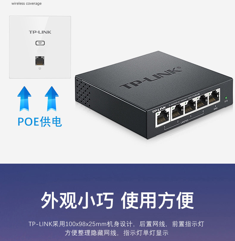 TP-LINKTL-R470GP-AC千兆有线路由器 4口POE商用AC管理器家庭WIFI-阿里巴巴