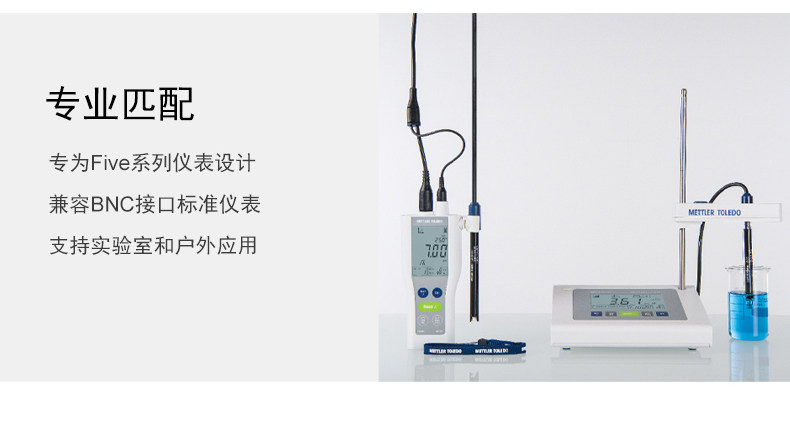 梅特勒-托利多 LE438 51340242 三合一pH电极 常规样品 BNC/Cinch-阿里巴巴
